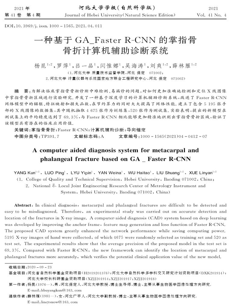 A Computer Aided Diagnosis System For Metacarpal and Phalangeal Fracture Based On GA - Faster R ...