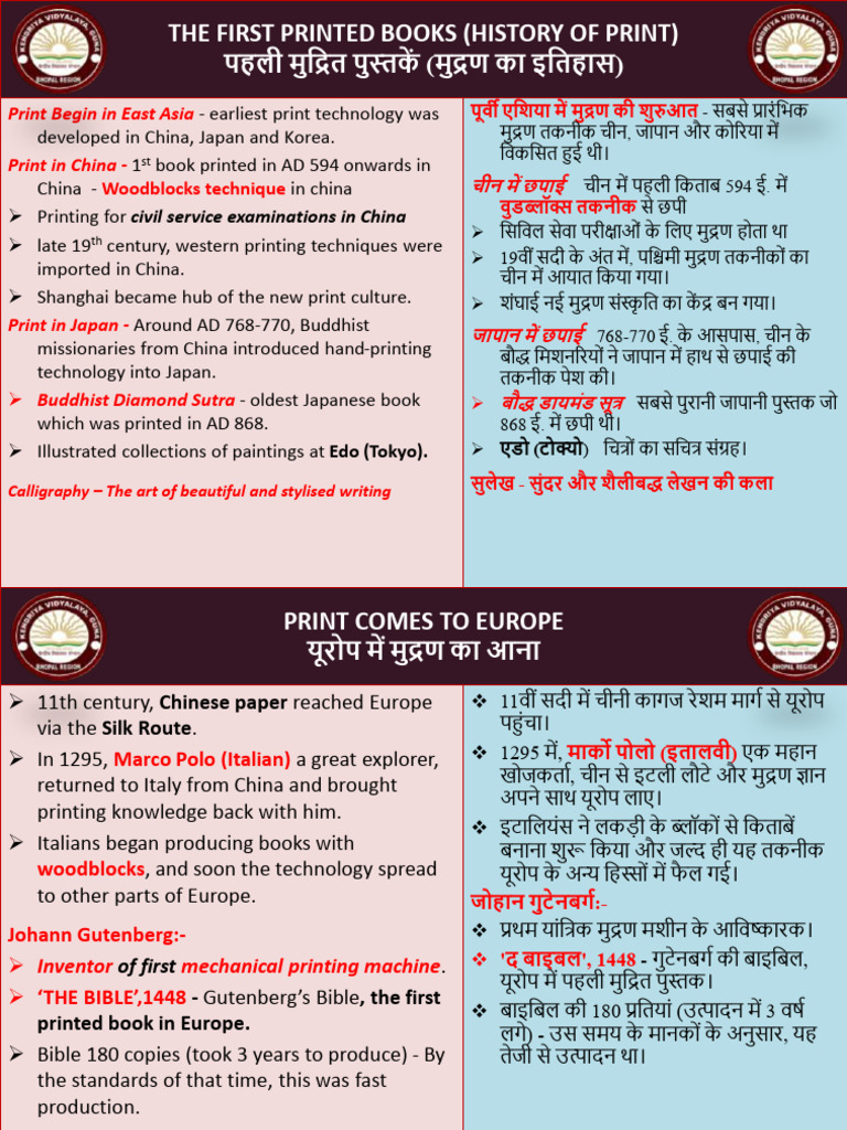 Notes 10th History Chapter 5 | PDF