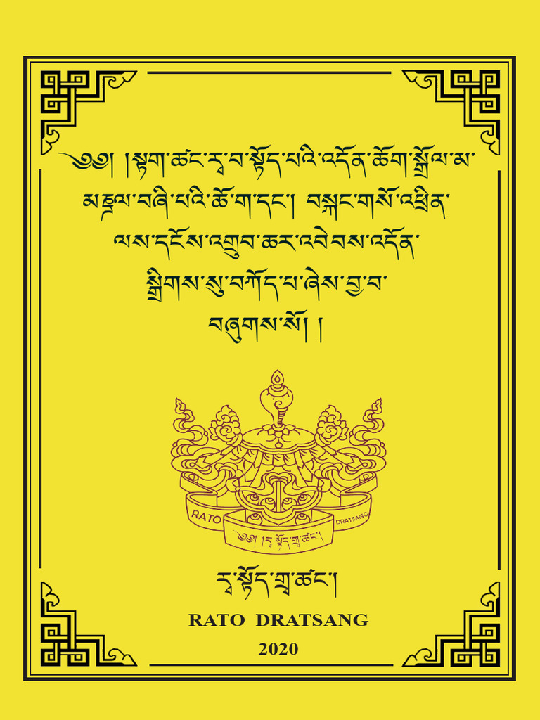 1 Share File-1 | PDF