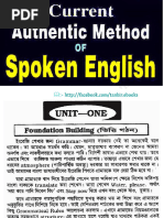 Complete Spoken English Course | PDF