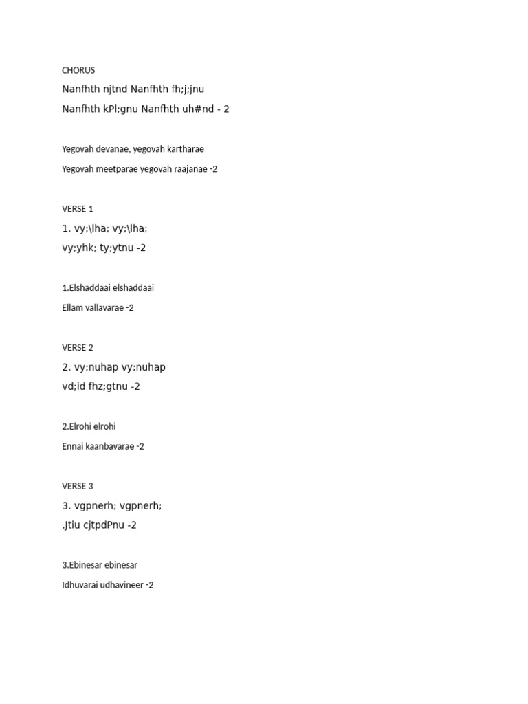 2nd Song | PDF