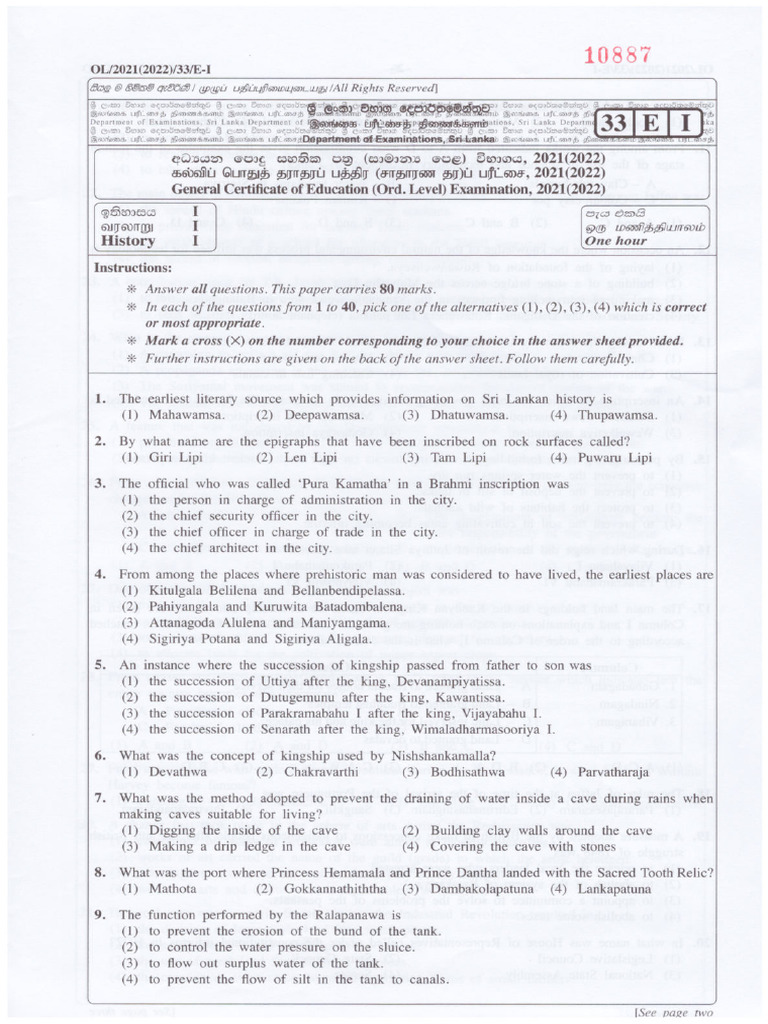 2021 OL History Past Paper and Answers English Medium | PDF