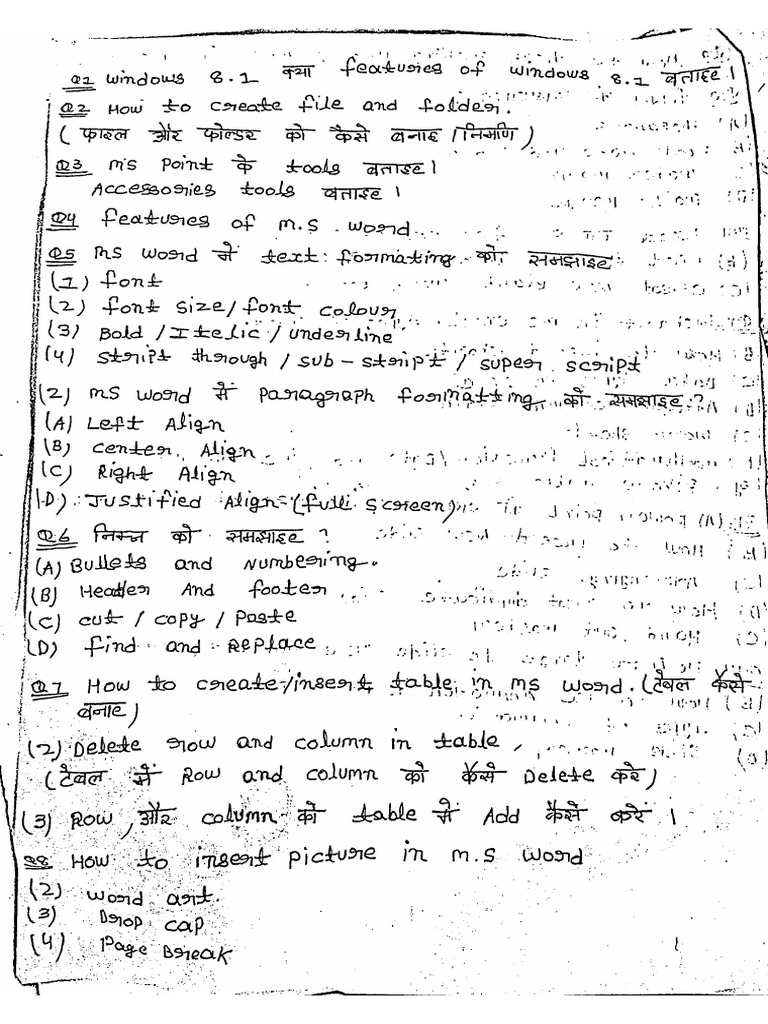 DCa Pc Package Imp | PDF