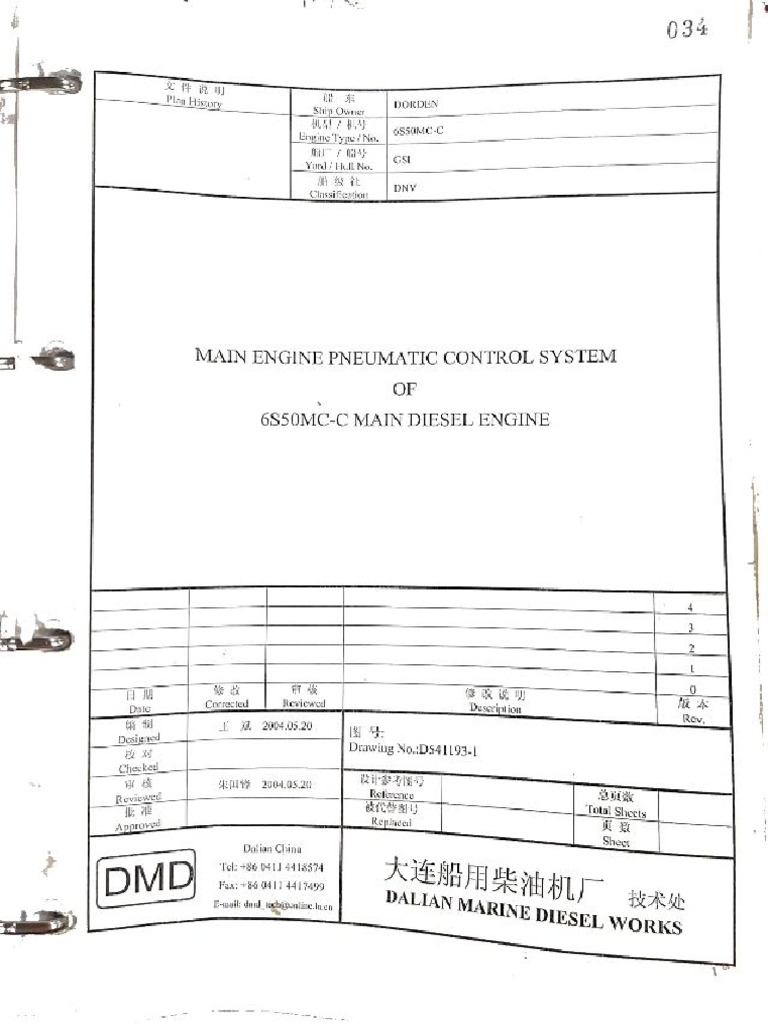 Main Engine Pneumatic Ontrol Syste. of 6S50MC-C Main Diesel | PDF
