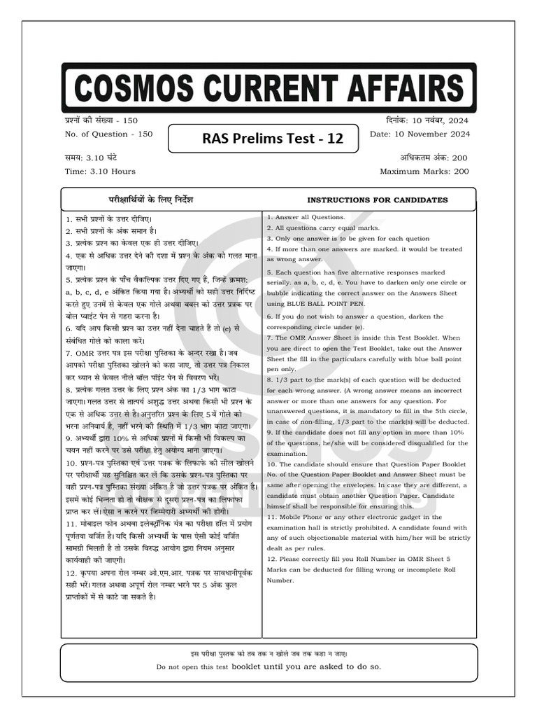 RAS Prelims Test - 12: पर ा थय के लए नदश Instructions For Candidates | PDF