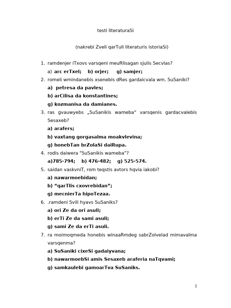 2008-%20testi%20literaturaSi%20%E1%83%AB%E1%83%95%E1%83%94%E1%83%9A%E1 ...