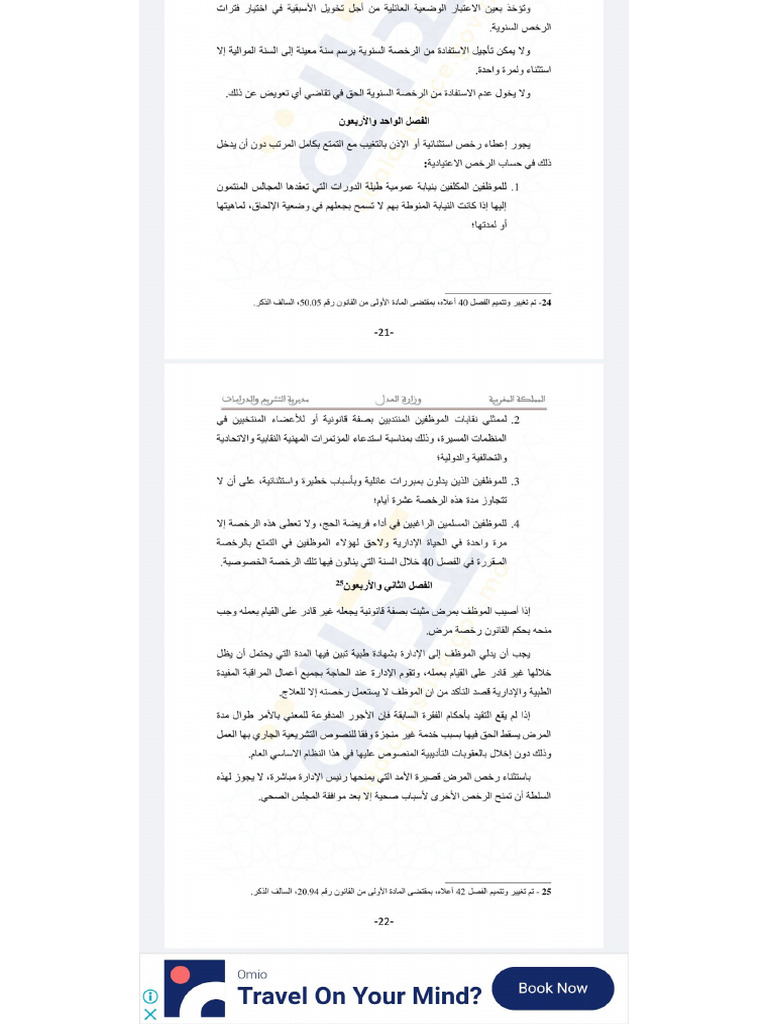 PDFReader 20241209 1444 | PDF