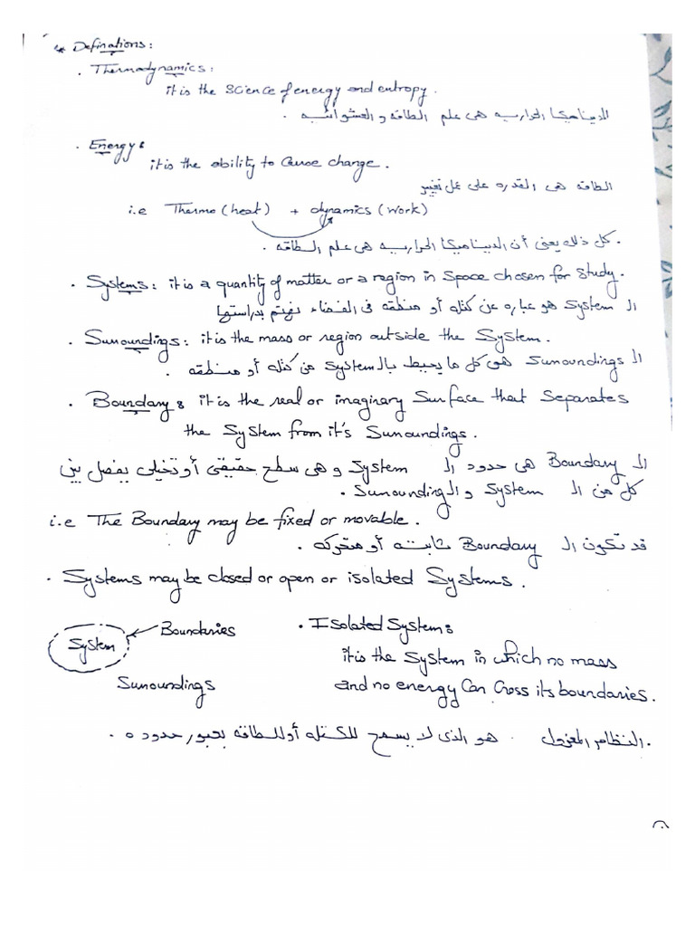 Thermo Midterm Revision Center ICT | PDF