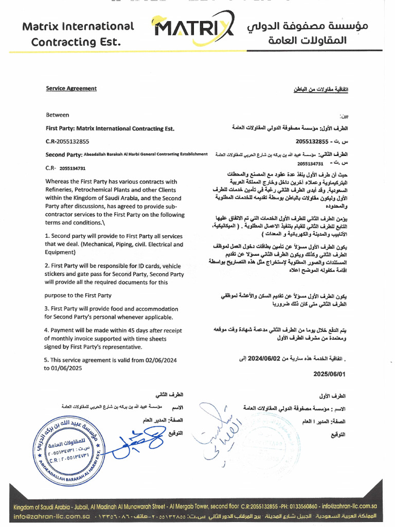 Service Agreement With Matrix | PDF