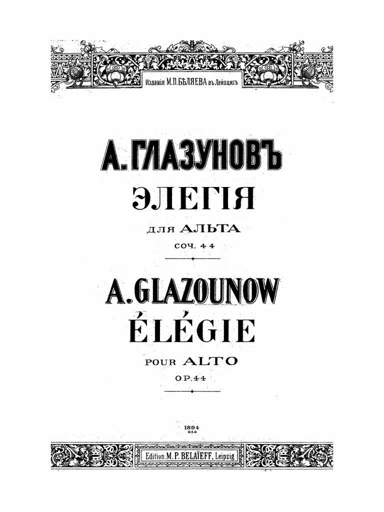 Elegija - Glazunov | PDF