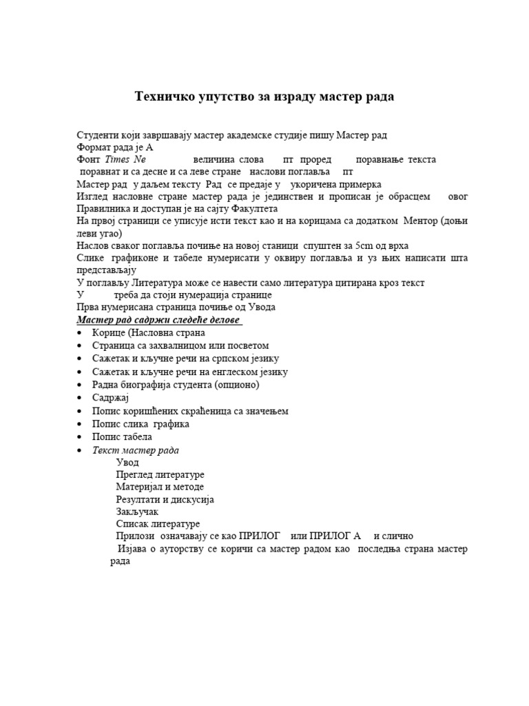 Tehnicko Uputstvo Za Izradu Master Rada | PDF