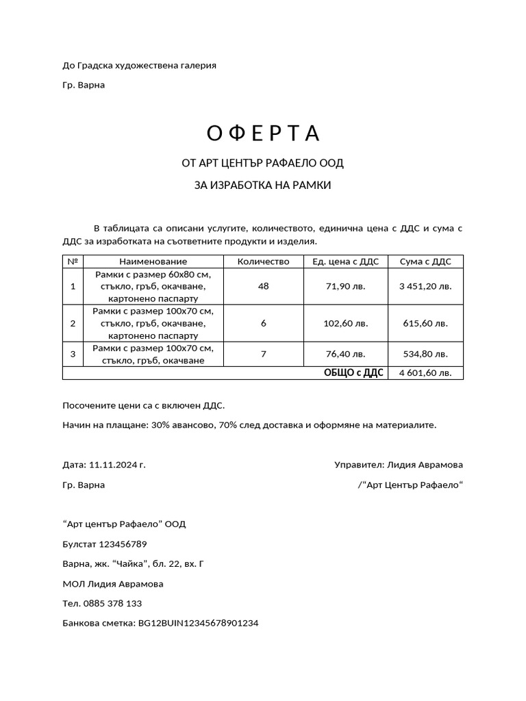 Fak. 2402011644 LoraMarkova Doc1 | PDF