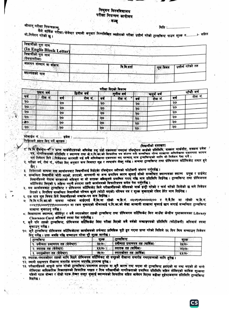 trascript-ko-form | PDF