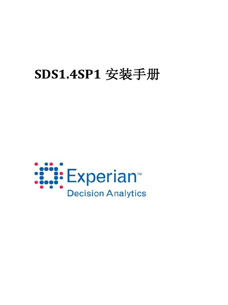 01_SDS1.4SP1安装及注册激活license_操作手册V1.0 | PDF
