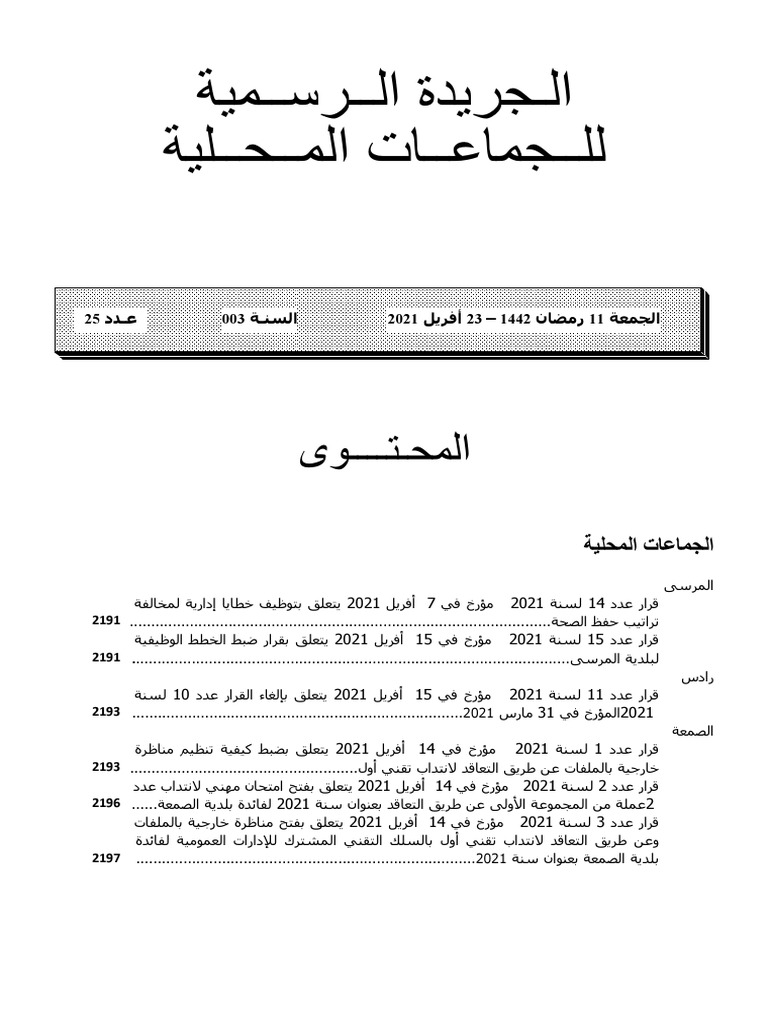 Journal A Rabe 0252021 | PDF