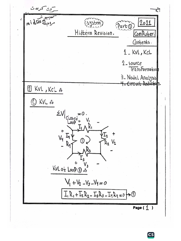 Electric Circuits Midterm 1 | PDF