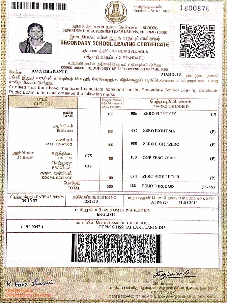10th Marksheet | PDF