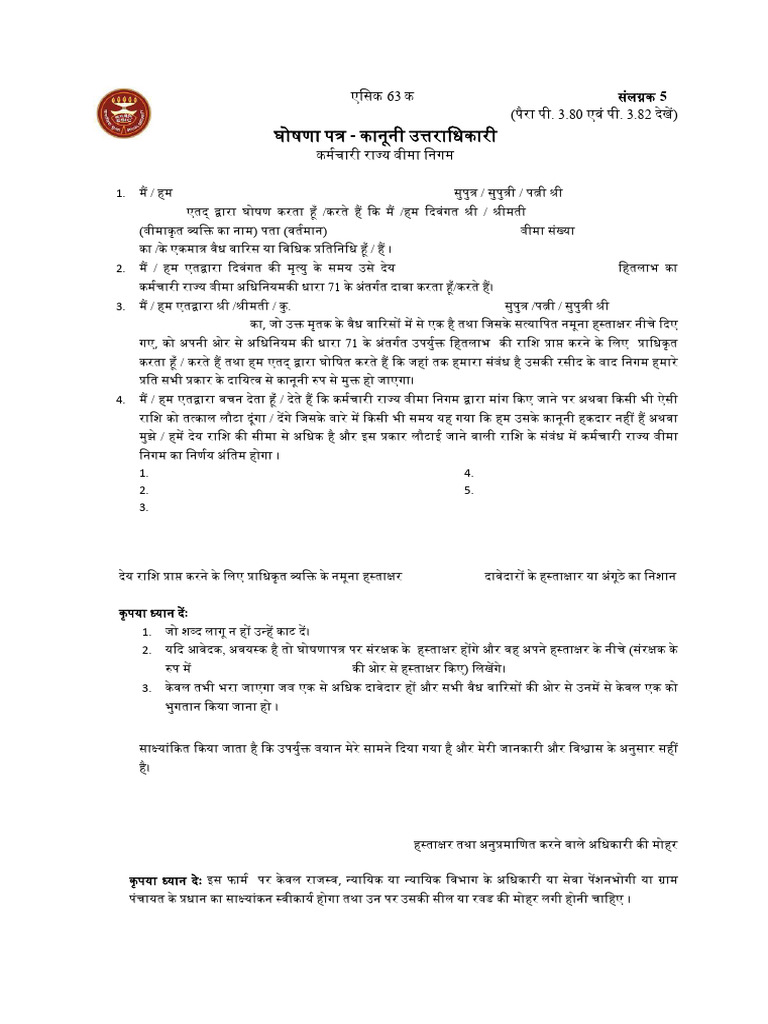 Declaration Form - Legal Heir | PDF