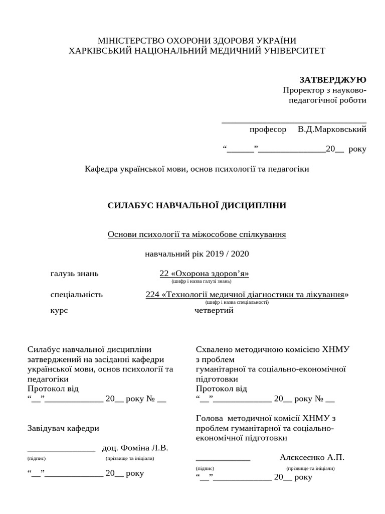 O ps4 V LD b19 | PDF