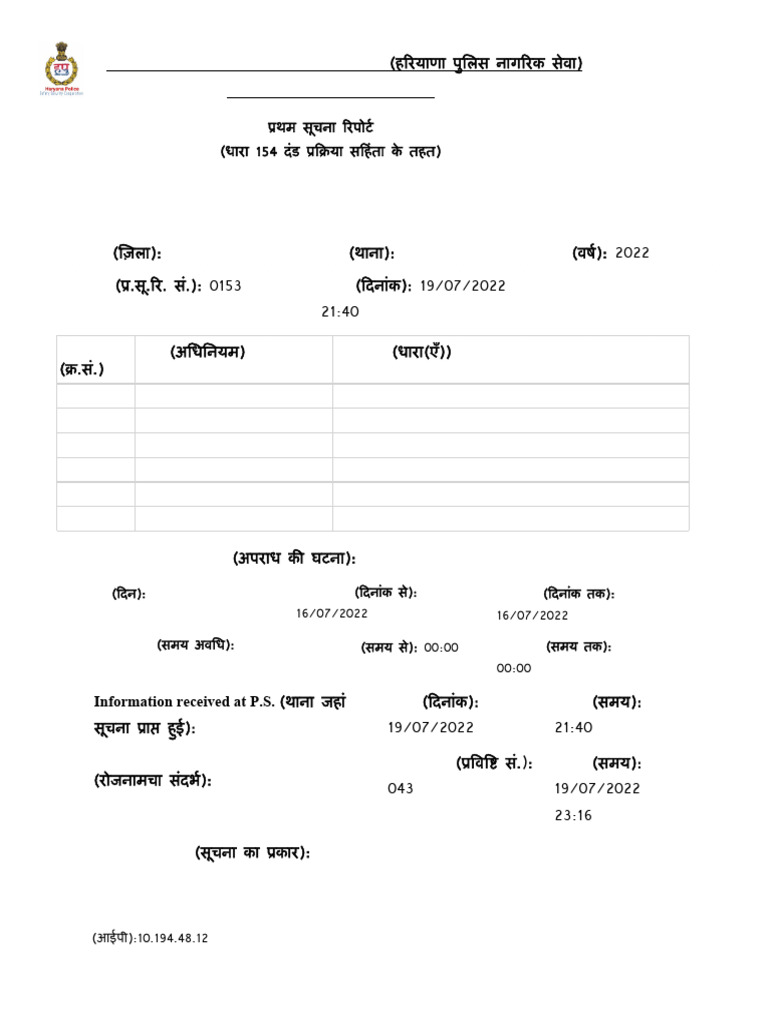 153:2022 Rojka Mew | PDF