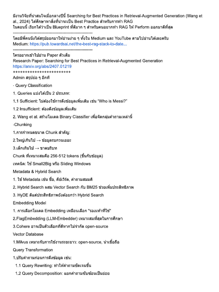 best practis RAG | PDF