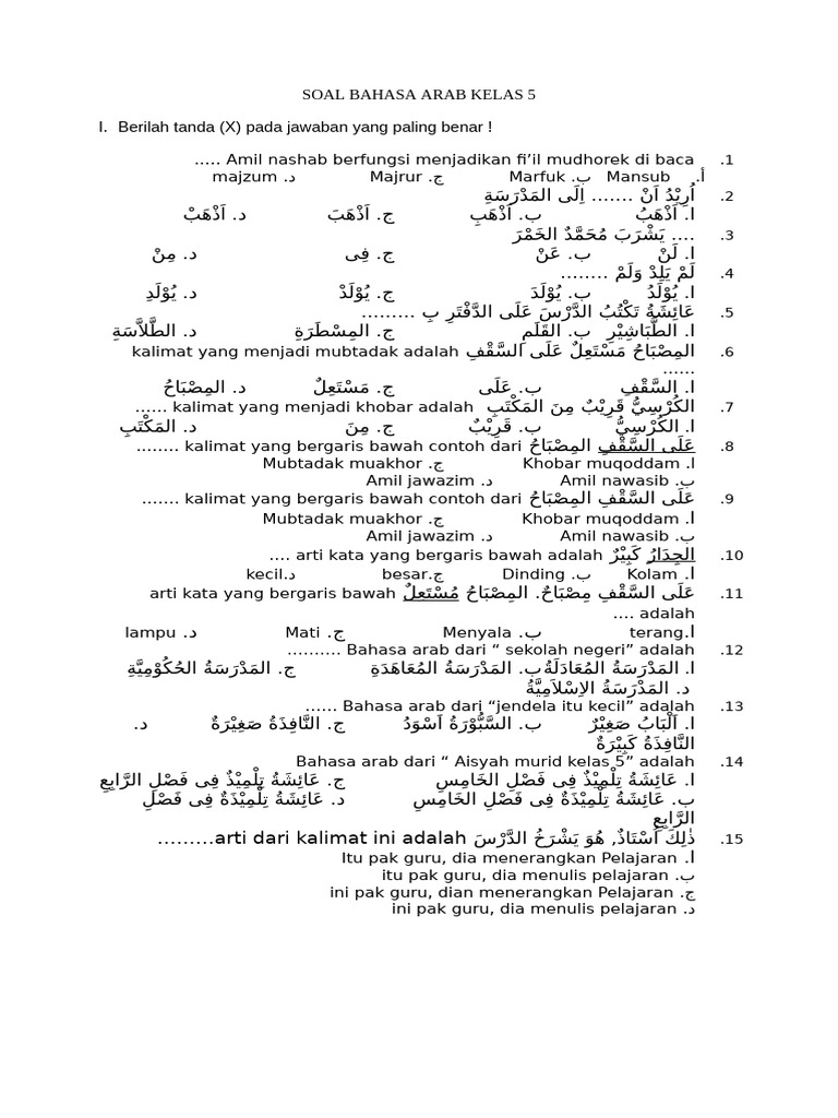 Soal b.arab Sat Ganjil Kelas 5 | PDF