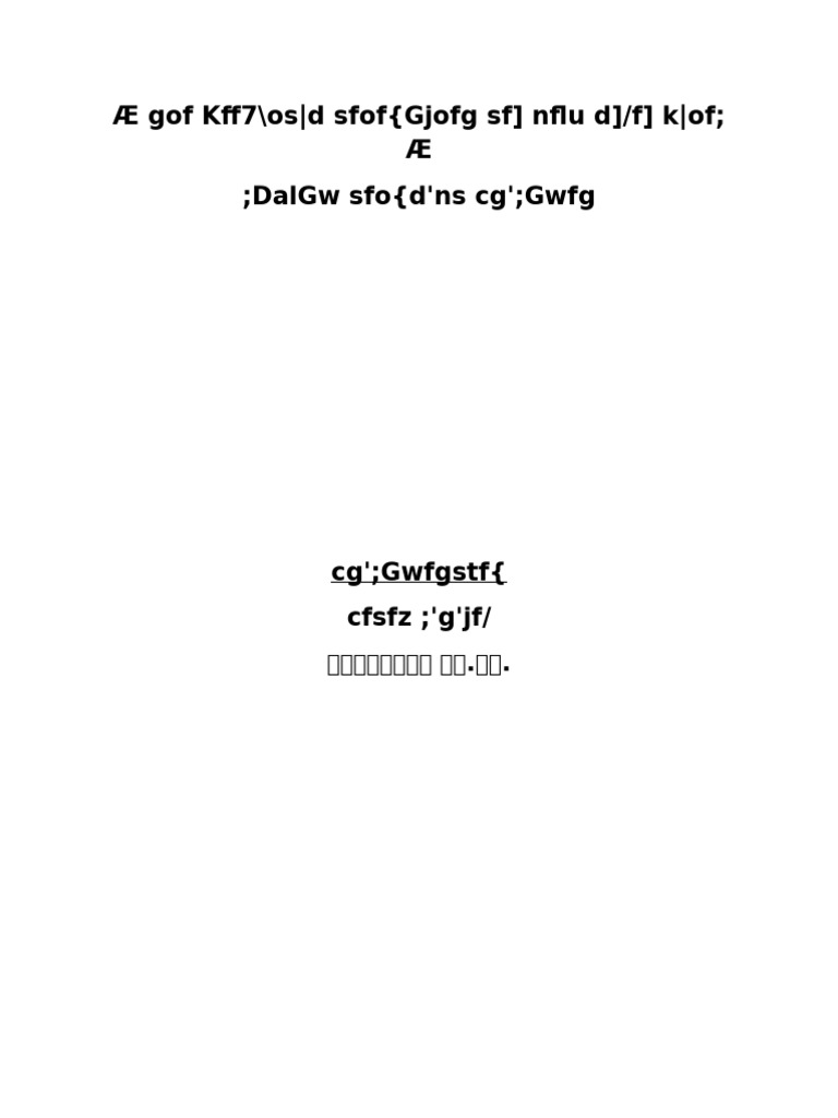 Karyamulak Anusandhan | PDF