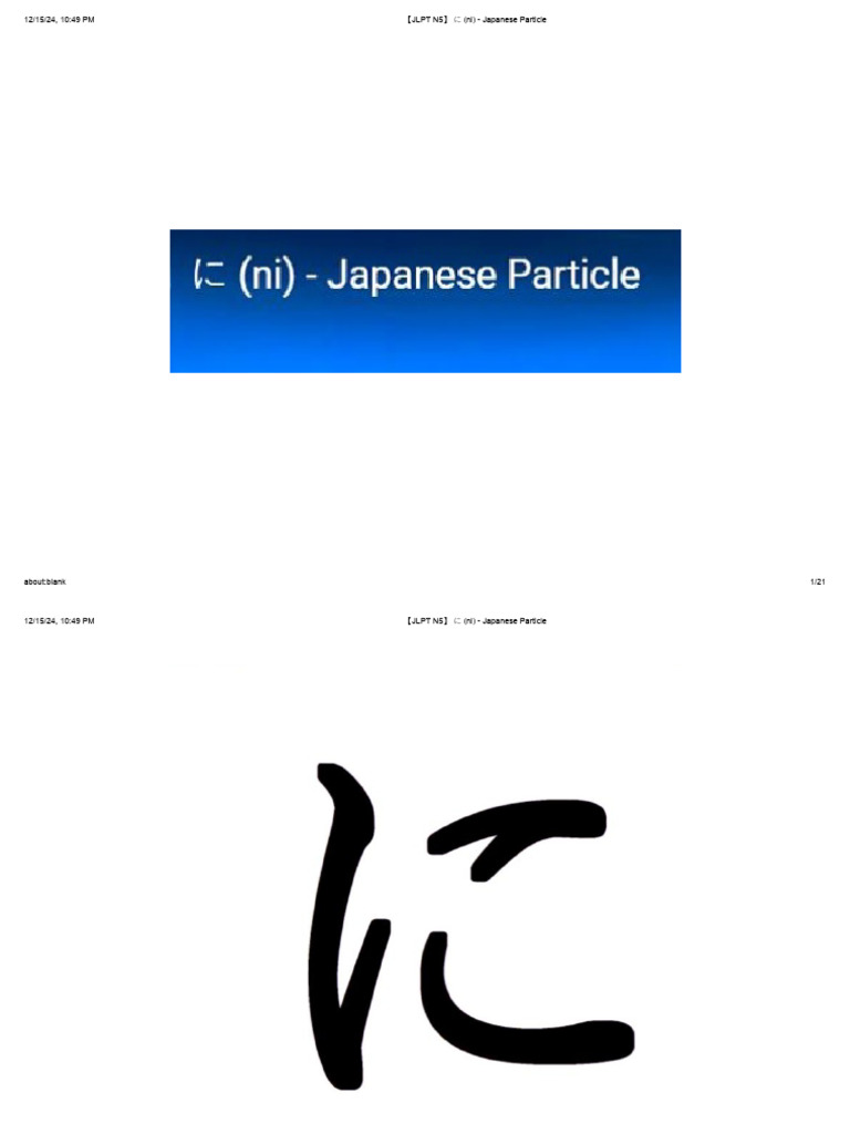 【JLPT N5】 に (ni) - Japanese Particle | PDF