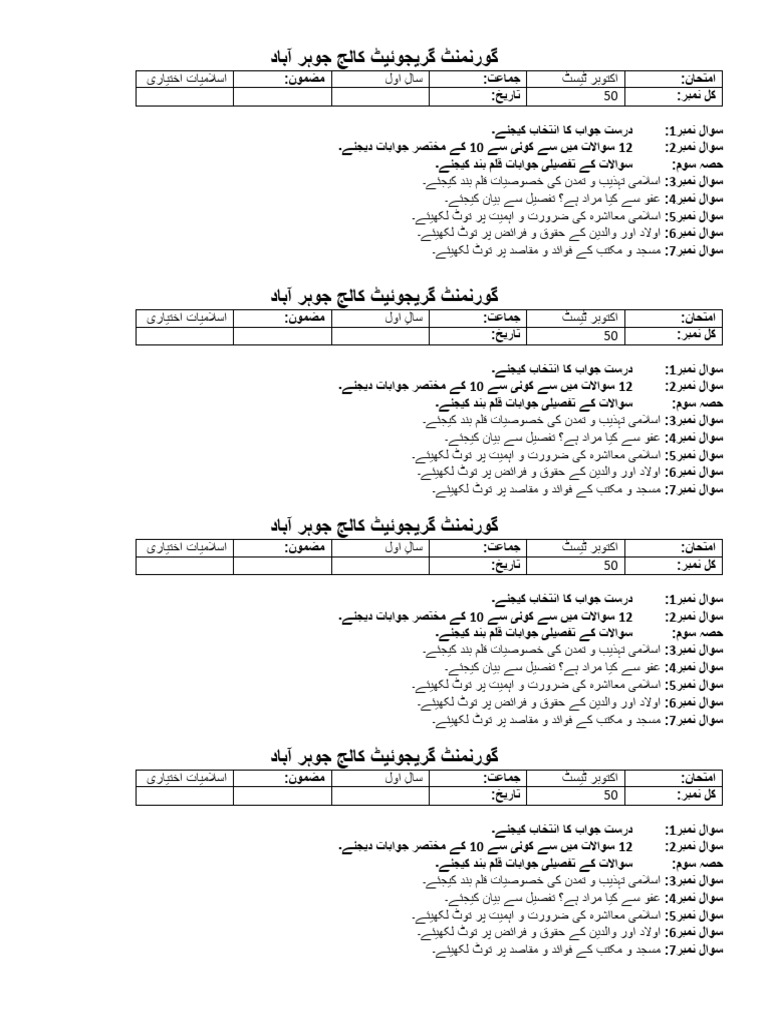 Guess Paper 1st Year Elec | PDF
