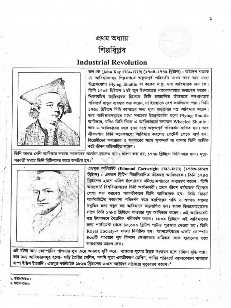 HSC History 2nd Paper | PDF