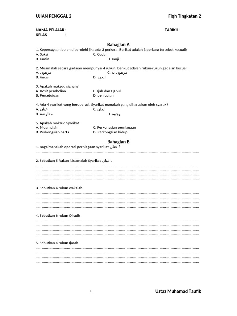 FIQH Ting 2 Ujian Penggal 2 2024 | PDF
