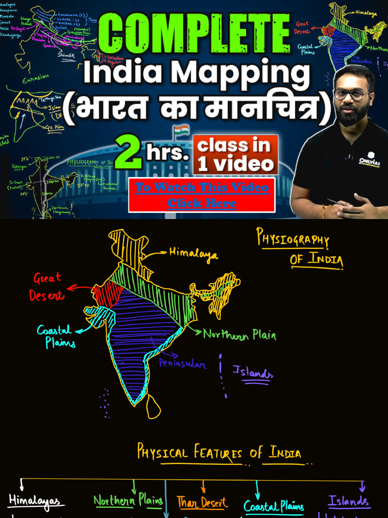 GEOGRAPHY MAPING | PDF