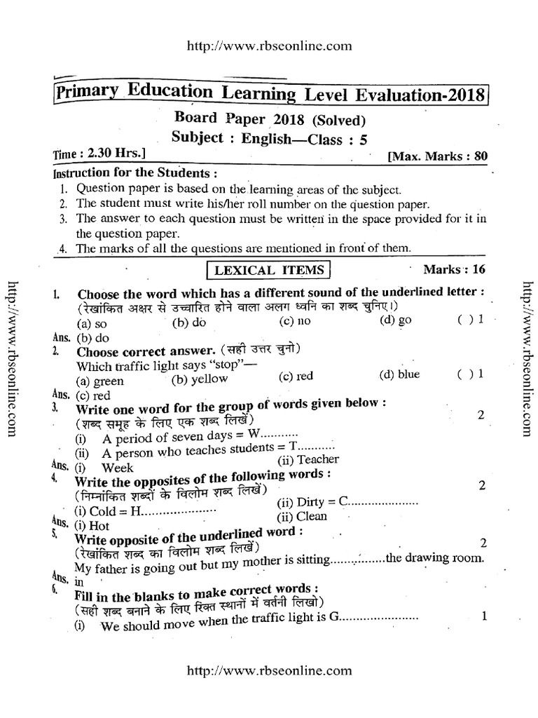Rajasthan Board Class 5 English Solutions 2018 | PDF