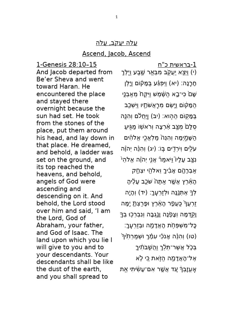 Ascend Jacob MIdrash Piyut Rav Kook Poem Bilingual Moadon | PDF | Jacob ...