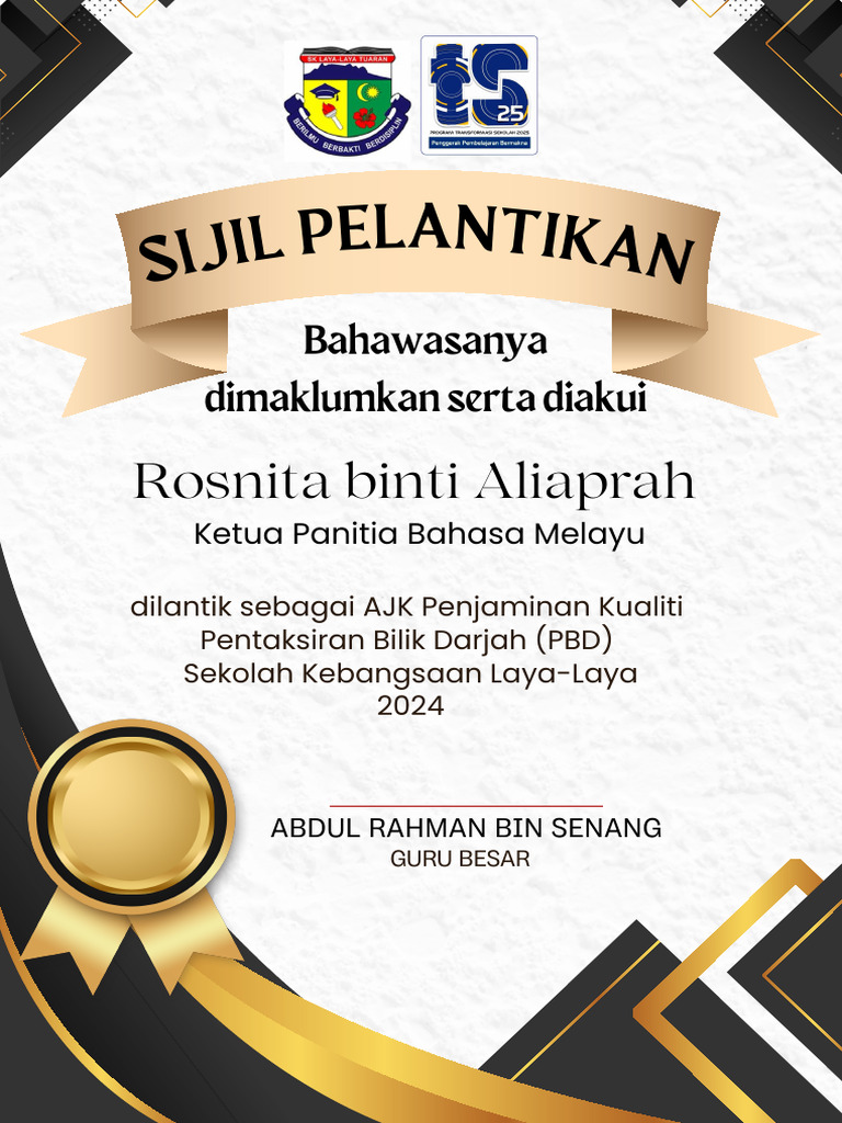 Sijil Ajk Penjaminan Kualiti Skll-1 | PDF