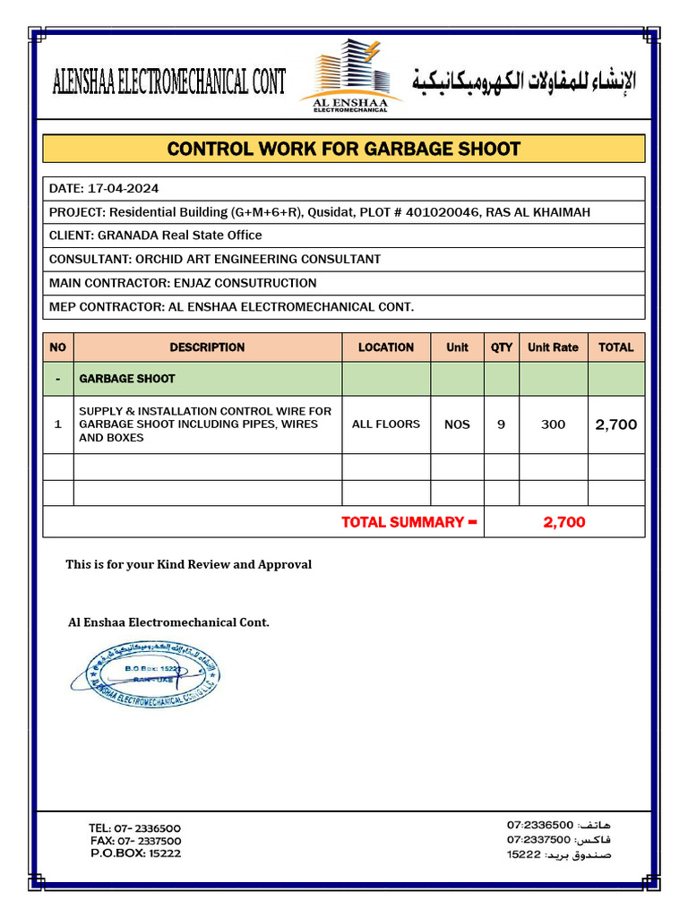 Garbage Shoot Variation | PDF