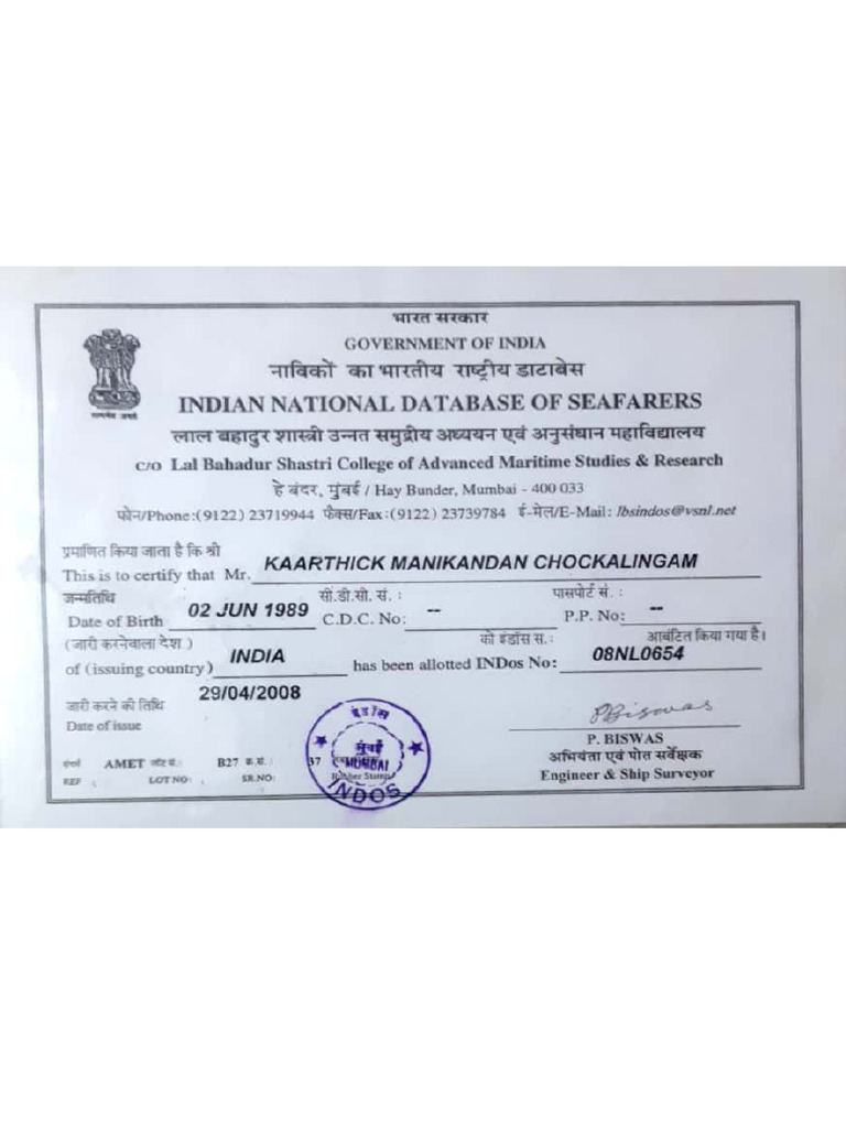 INDOS 08NL0654 | PDF