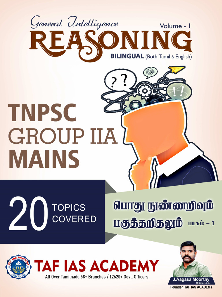Taf Reasoning Book (Gr-Iia Mains) Sample | PDF
