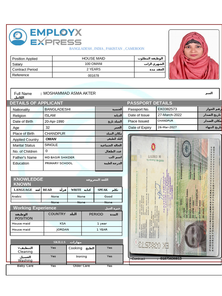 Employx Express Cv Format 2 Copy | PDF