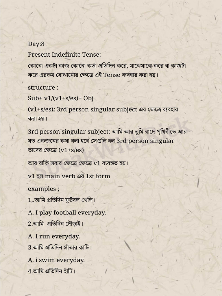 Present Indefinite Tense | PDF