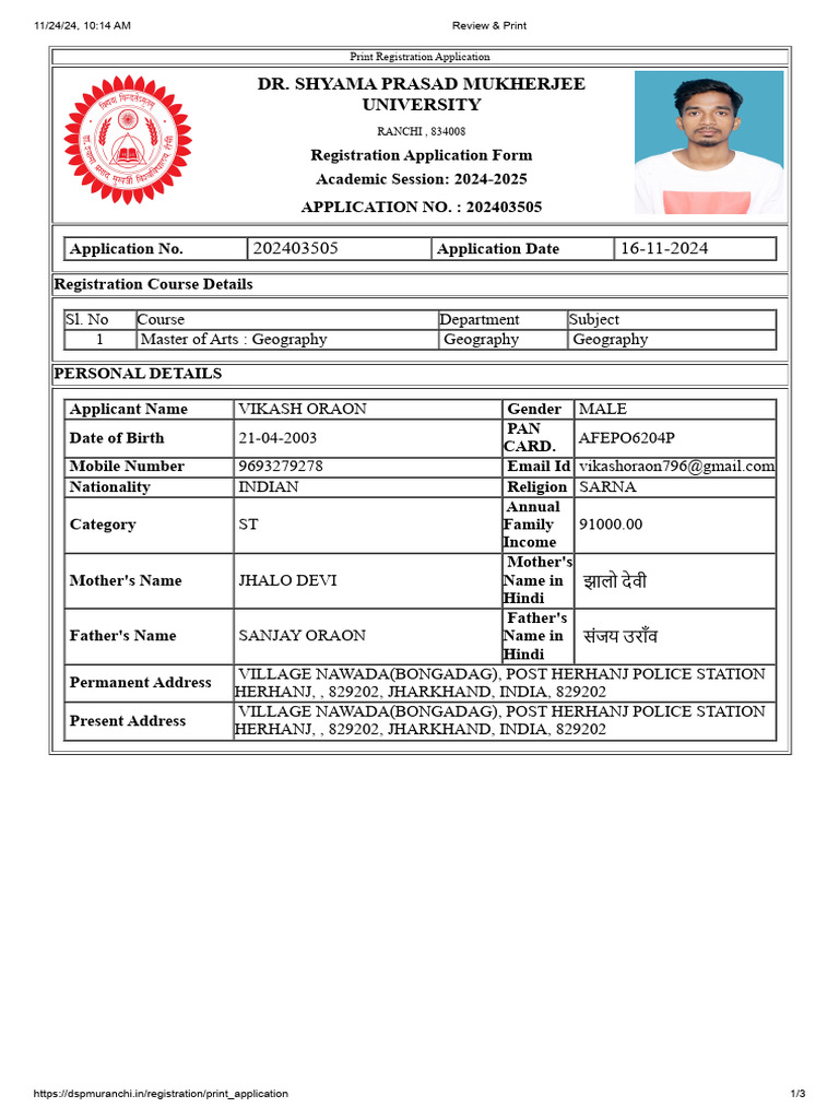 REGISTRATION FORM DSPMU | PDF