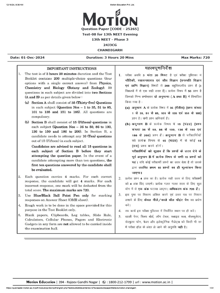 Motion Education Pvt. LTD - 13 | PDF | Auxin | Flowers