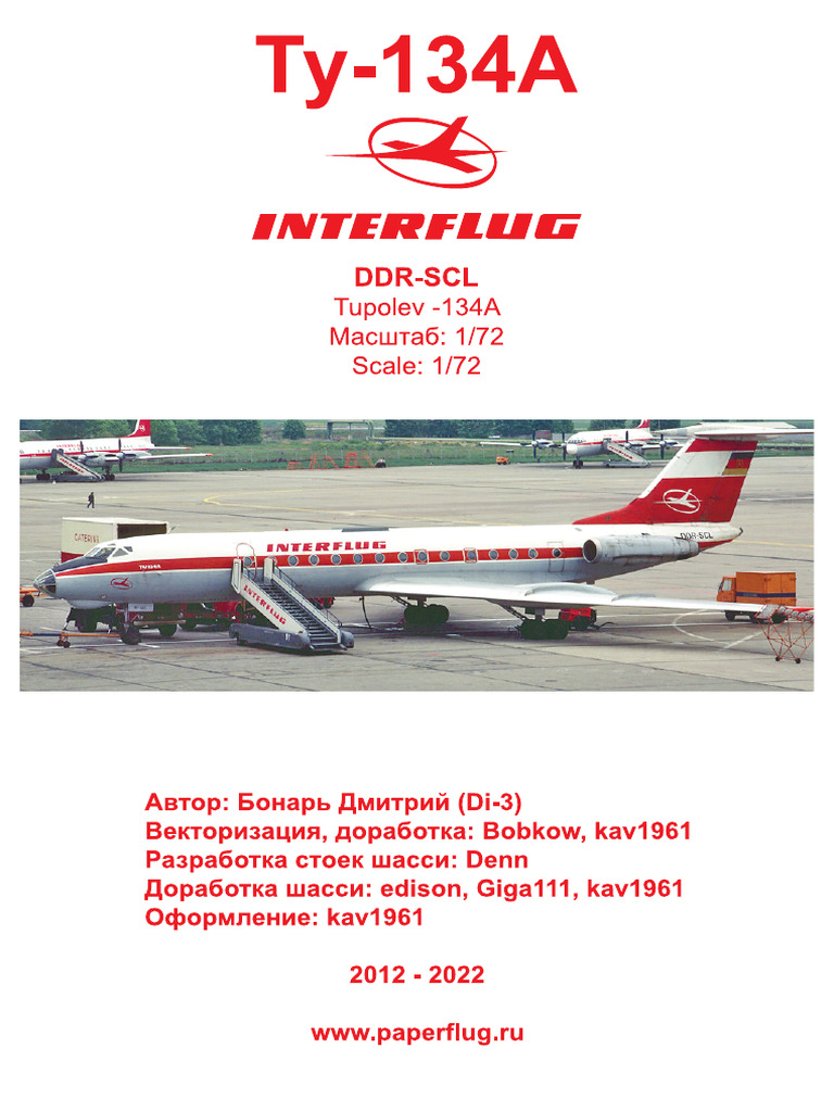 Tupolev-134A - INTERFLUG - DDR-SCL - 1 - 72 - A4 - by Kav | PDF