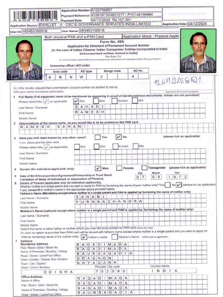 RAMESH SAHANI20241204_19202744 | PDF