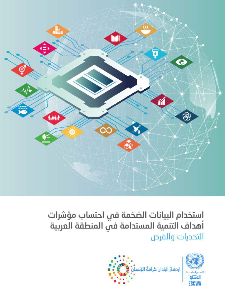 Big Data Compilation SDG Indicators Arab Region Challenges ...