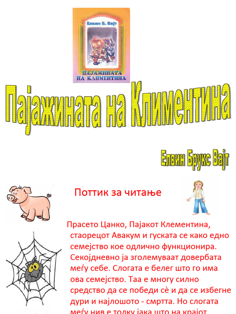 Pajazinata Na Klementina | PDF