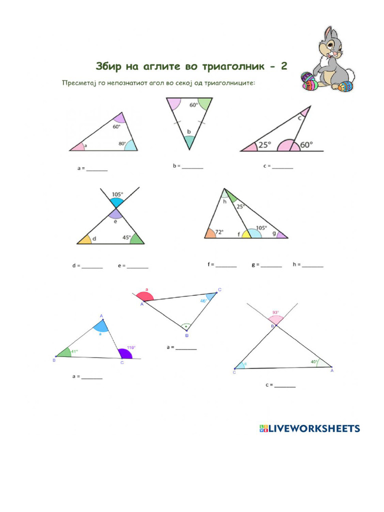 Triangles | PDF