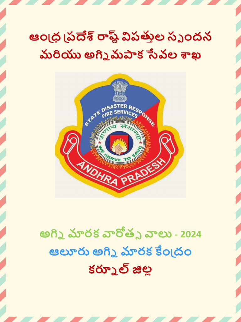 AP Fire Service Week Alur | PDF