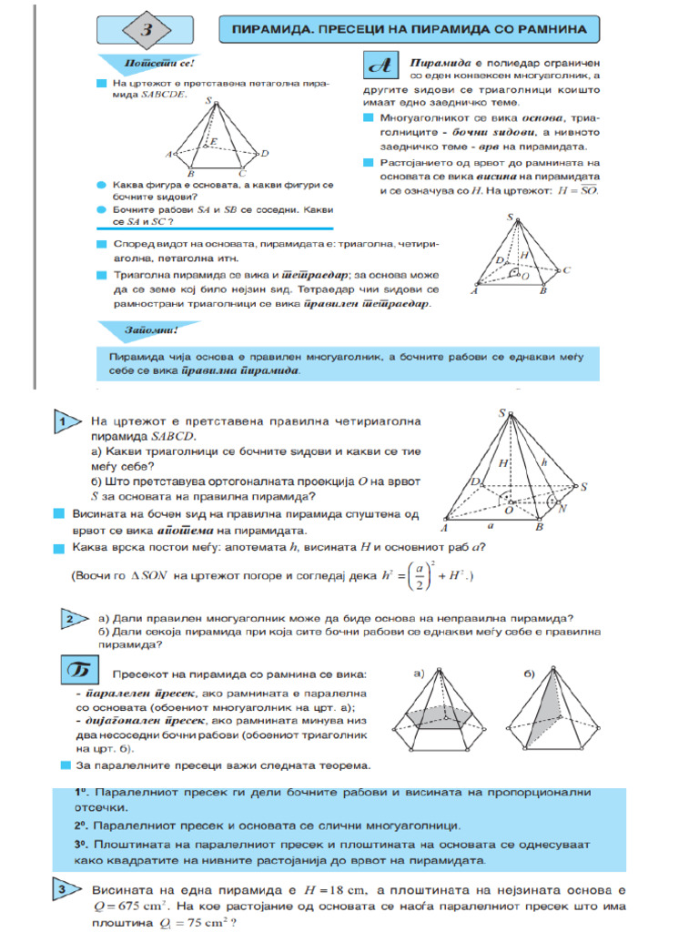 Piramida - Preseci Na Piramida So Ramnina | PDF