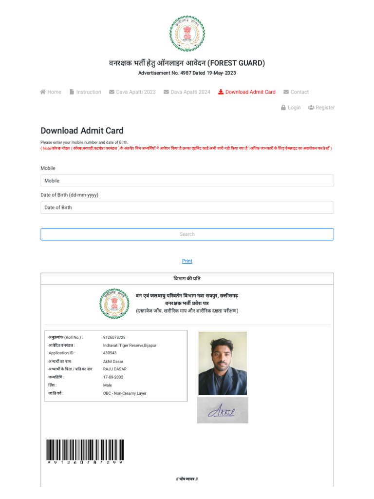 Akhil Sir Pdffff | PDF